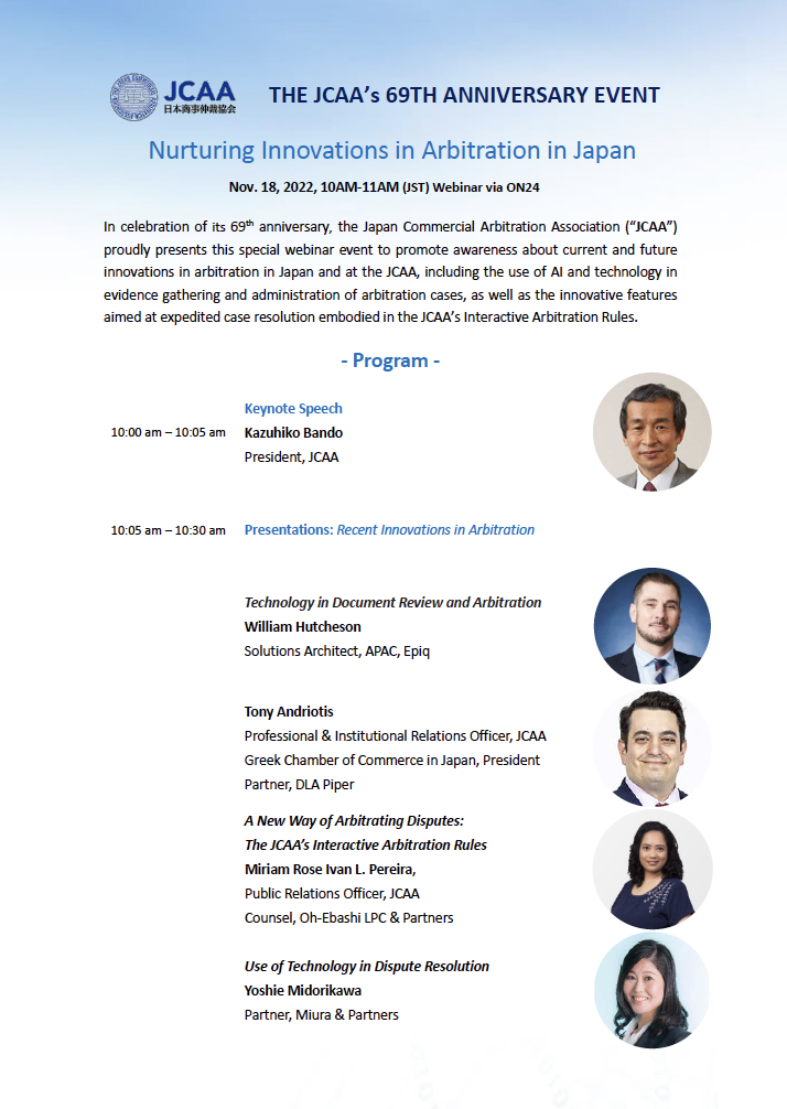 Events : The Inter-Pacific Bar Association (IPBA)